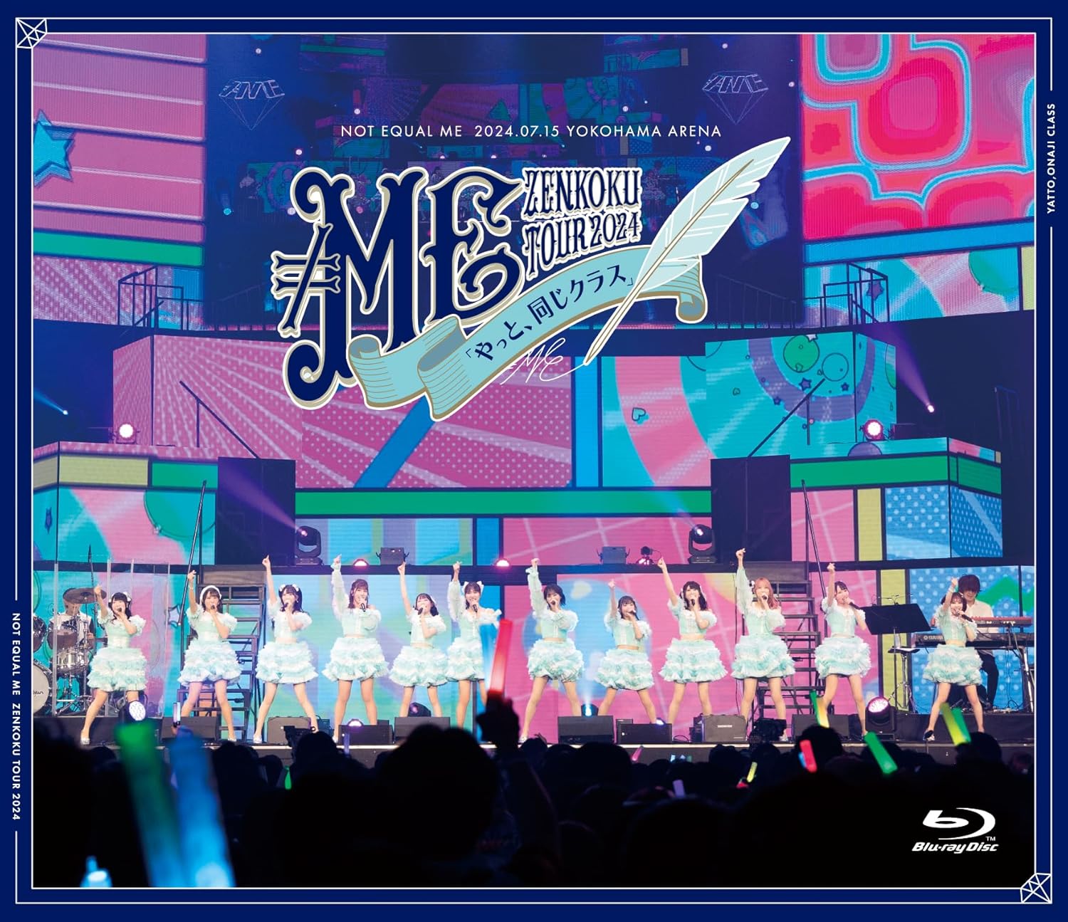 『≠ME 全国ツアー2024「やっと、同じクラス」ツアーファイナル 横浜アリーナ』Blu-ray | Arte Refact